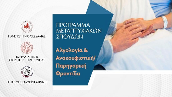 ΑΛΓΟΛΟΓΙΑ ΜΑΘΗΜΑ ΣΑΒΒΑΤΟ 18/11/2023 ΕΡΩΤΗΜΑΤΟΛΟΓΙΑ ΑΞΙΟΛΟΓΗΣΗΣ
